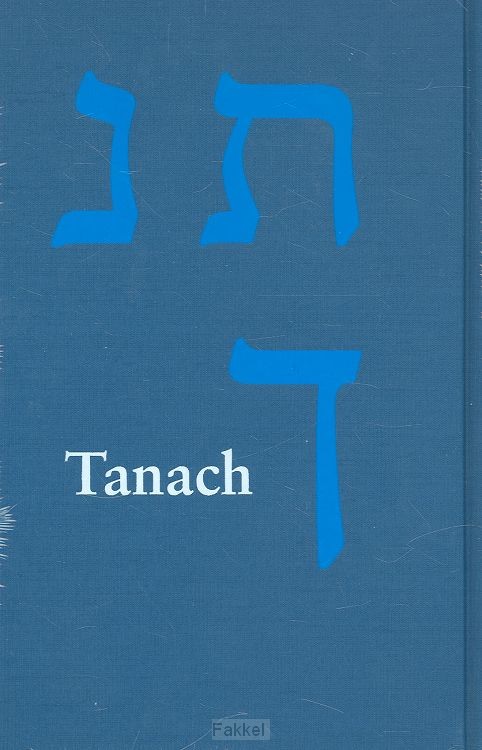Tanach | De Fakkel Eindhoven